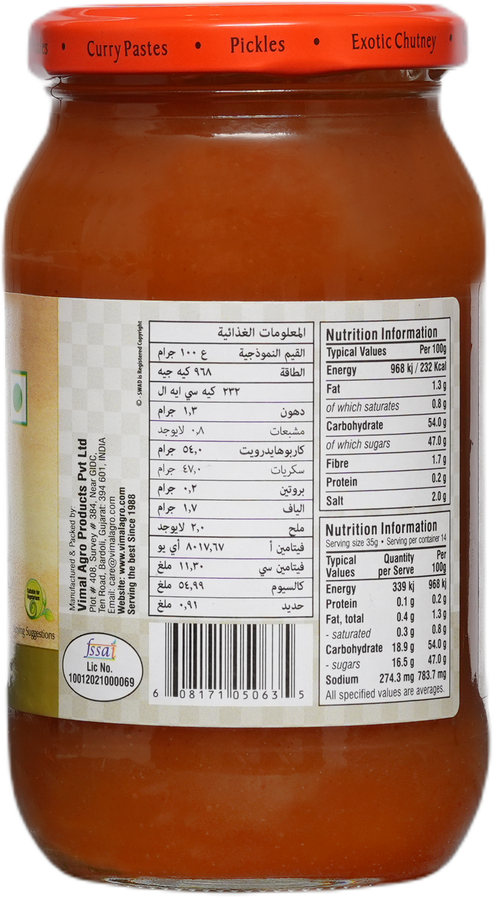 SWAD Sweet Mango Chutney 500g – swad.shop